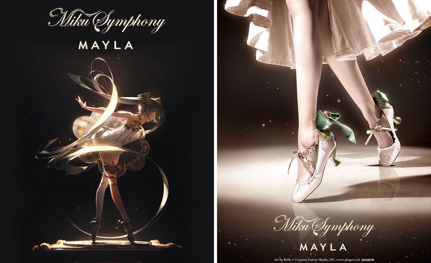 Tag: Miku Symphony 2025 | SoraNews24 -Japan News-