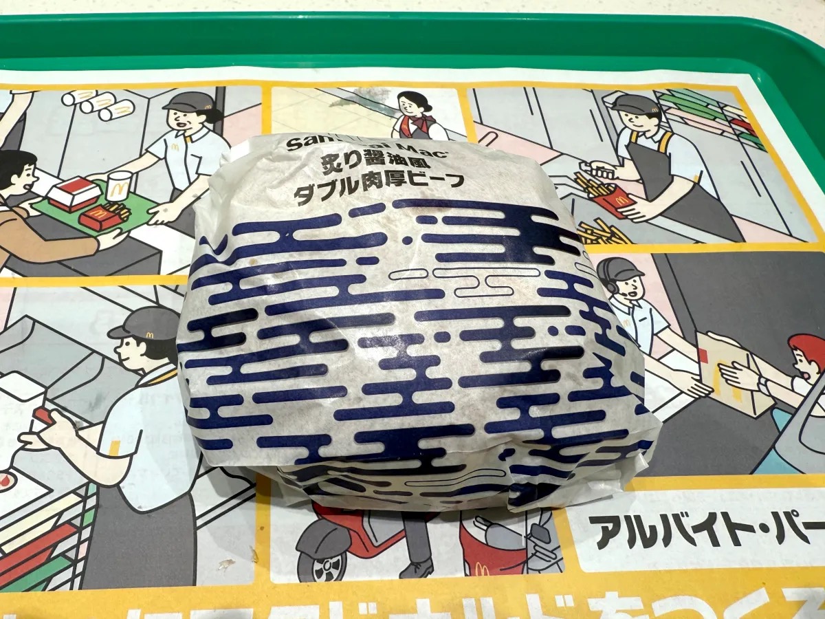 McDonald’s Japan renews the Samurai Mac, but not everyone will be happy ...