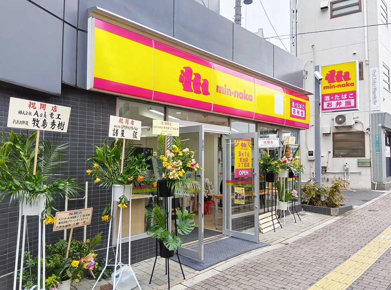 SoraNews24 -Japan News-