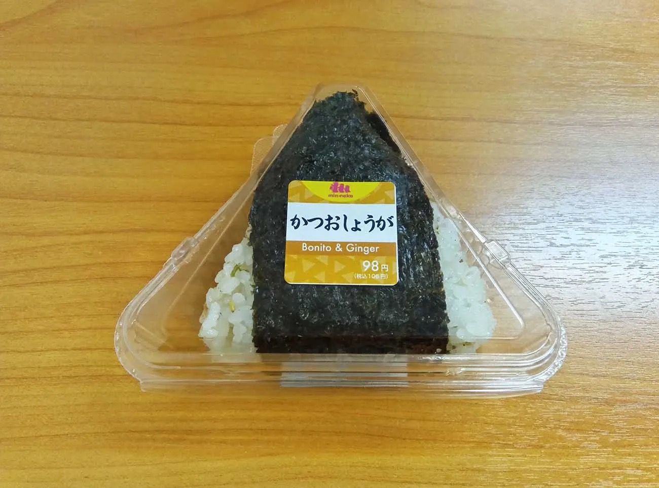 Minnaka: New unstaffed convenience store opens in Tokyo with cheap ...