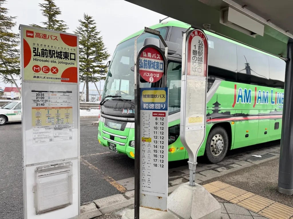 How to do an overnight bus trip to Hirosaki from Tokyo – Part 1【Photos ...