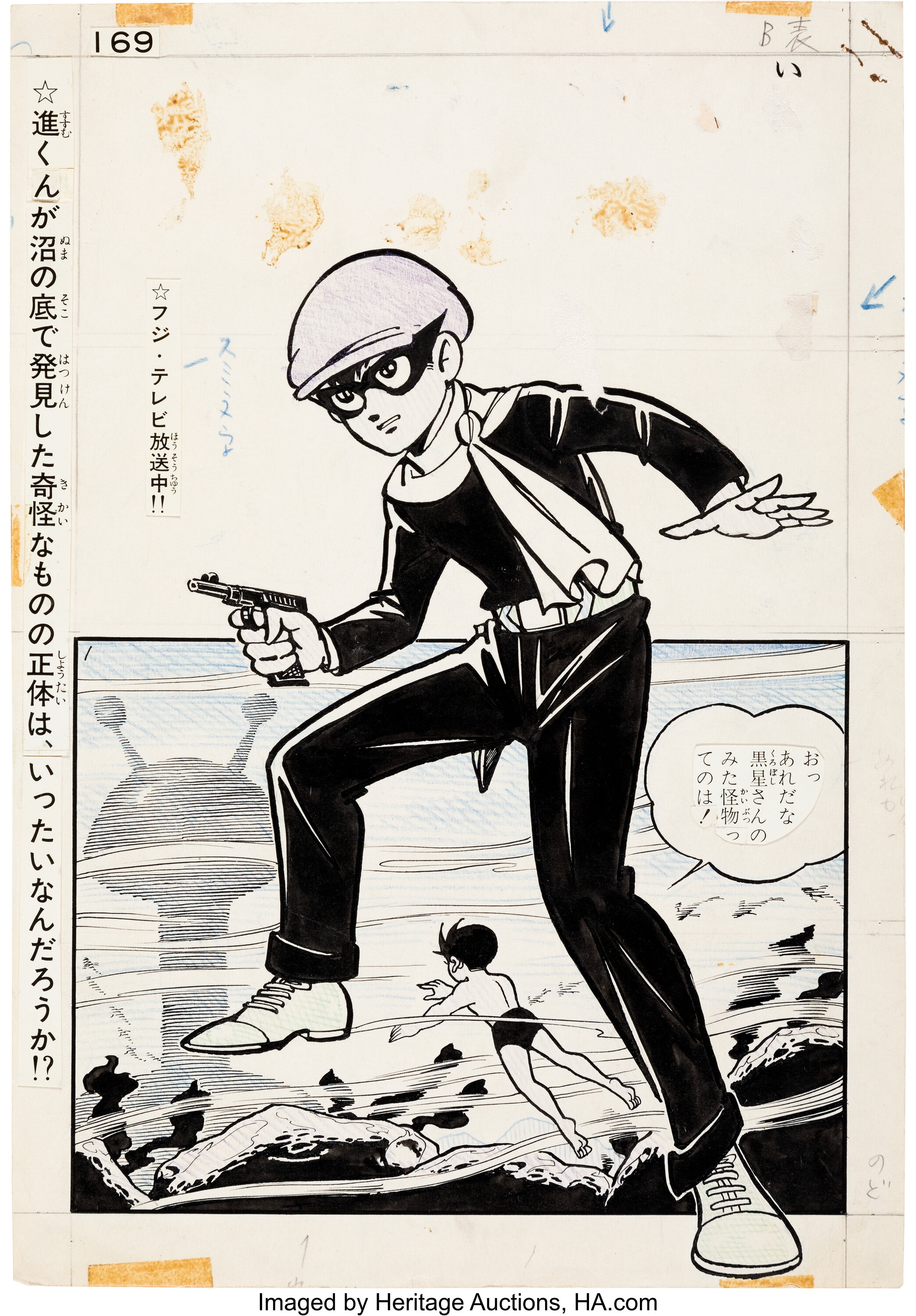 Studio Ghibli anime art up for auction, alongside Sailor Moon, Pokémon ...