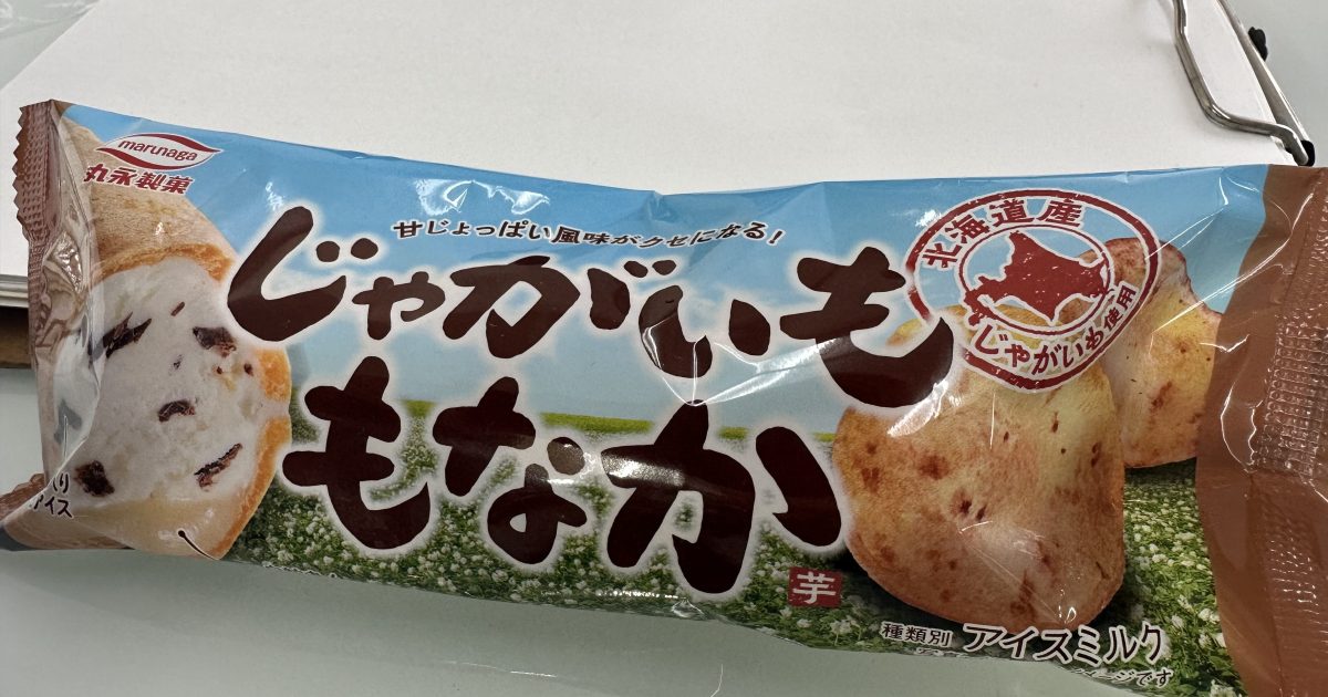 Potato ice cream from Family Mart takes ice cream to a whole other ...