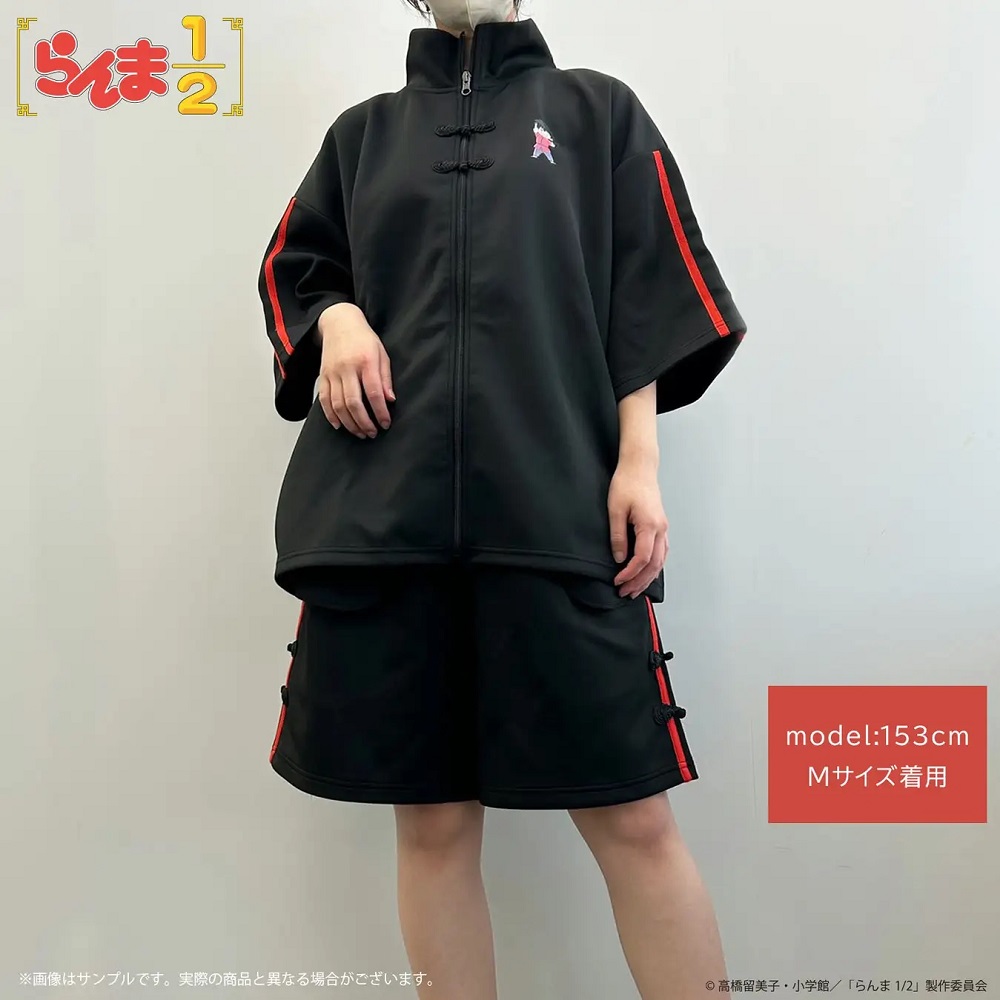 Instant cozy anime cosplay can be yours with new Ranma 1/2 roomwear ...