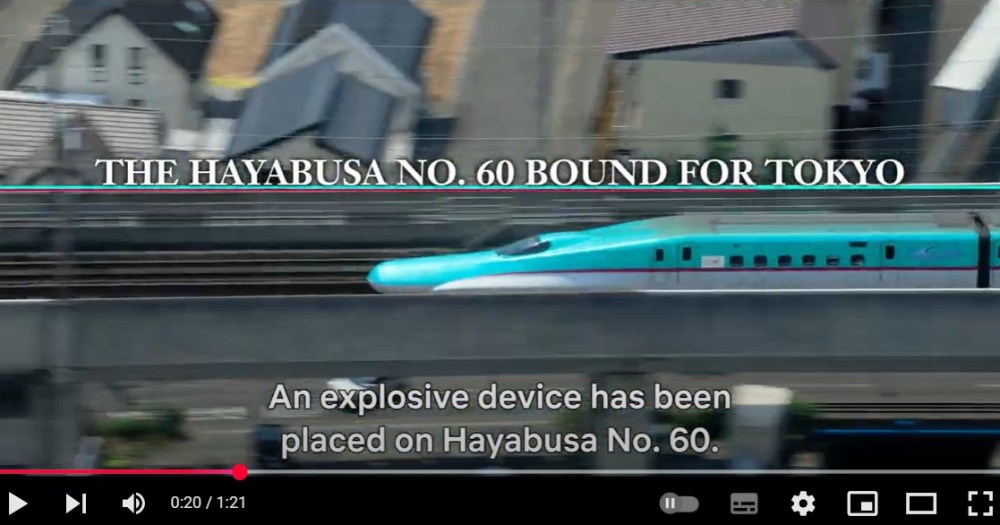 Shinkansen Explosion from Netflix may look like Speed rip-off, but its ...