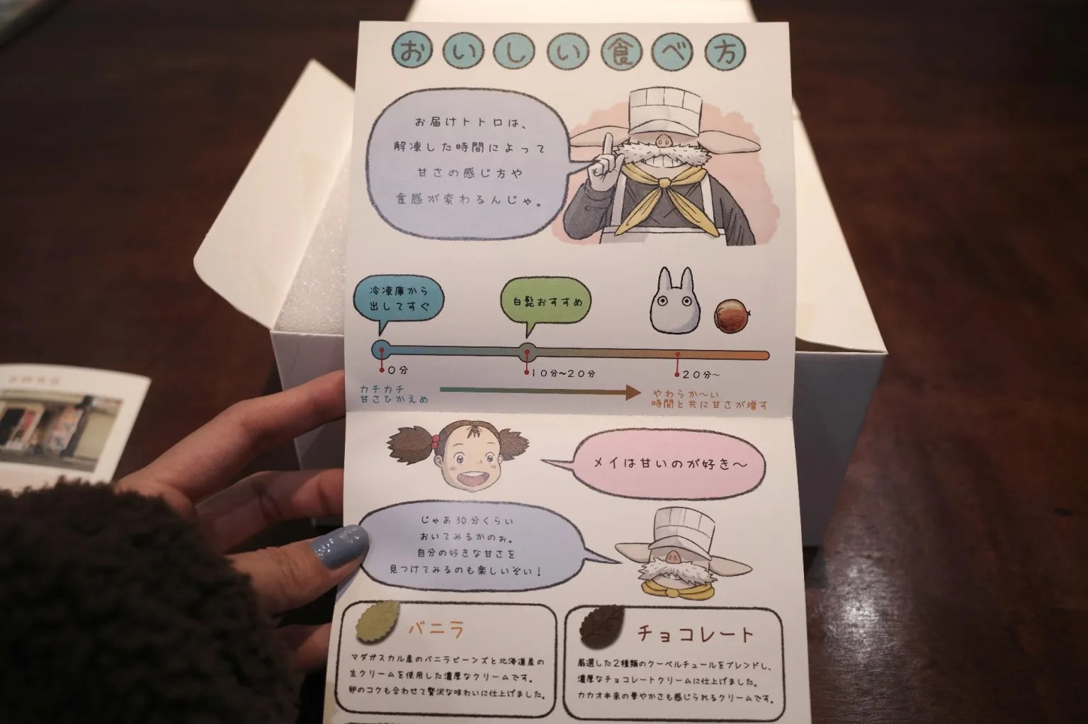 Studio Ghibli bakery has a Totoro cream puff delivery service…but it’s ...