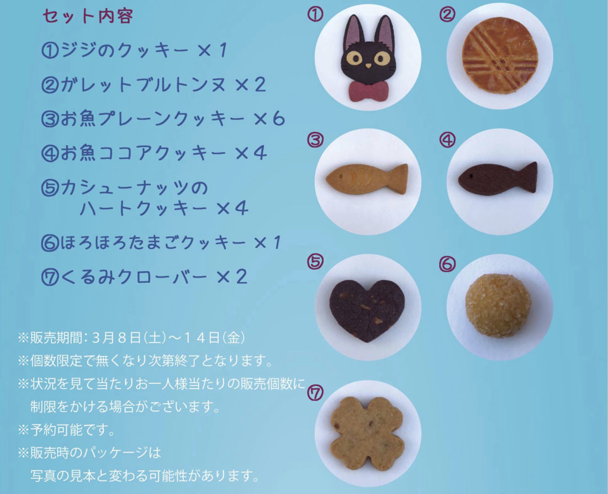 Studio Ghibli bakery adds Totoro sakura cakes to its sweet lineup in Tokyo