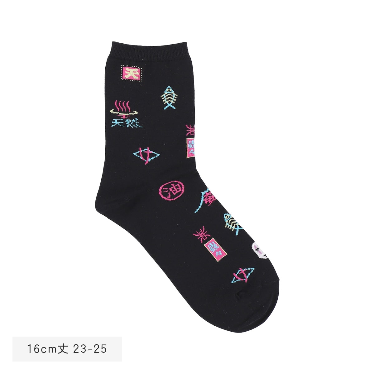 Studio Ghibli adds new anime socks to its merchandise range in Japan ...