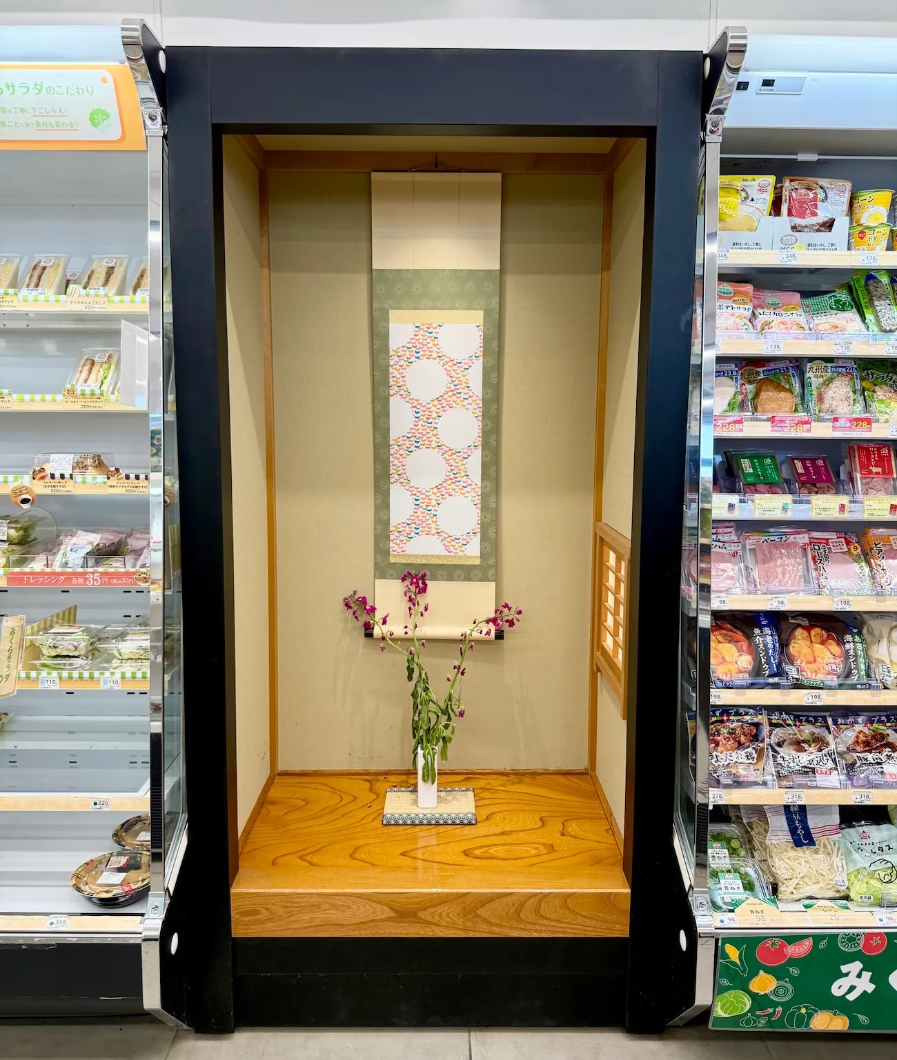 Japanese convenience stores get old-school elegance with their own ...