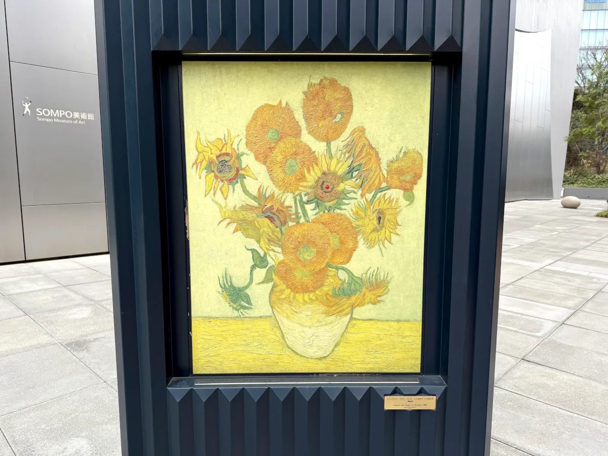 Van Gogh’s Sunflowers are on permanent display in Tokyo, and here’s ...