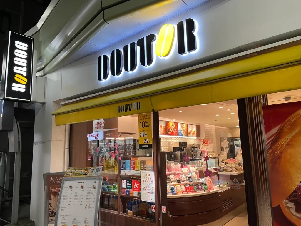 Japan Super Budget Dining – What’s the best way to spend 1,000 yen at ...