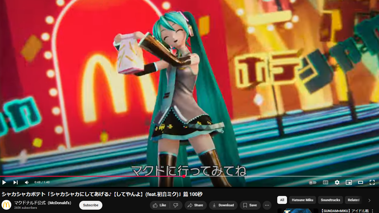 Tag: Makudo | SoraNews24 —Japan News—
