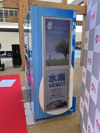 World’s first hydrogen powered vending machine unveiled by Coca-Cola at ...
