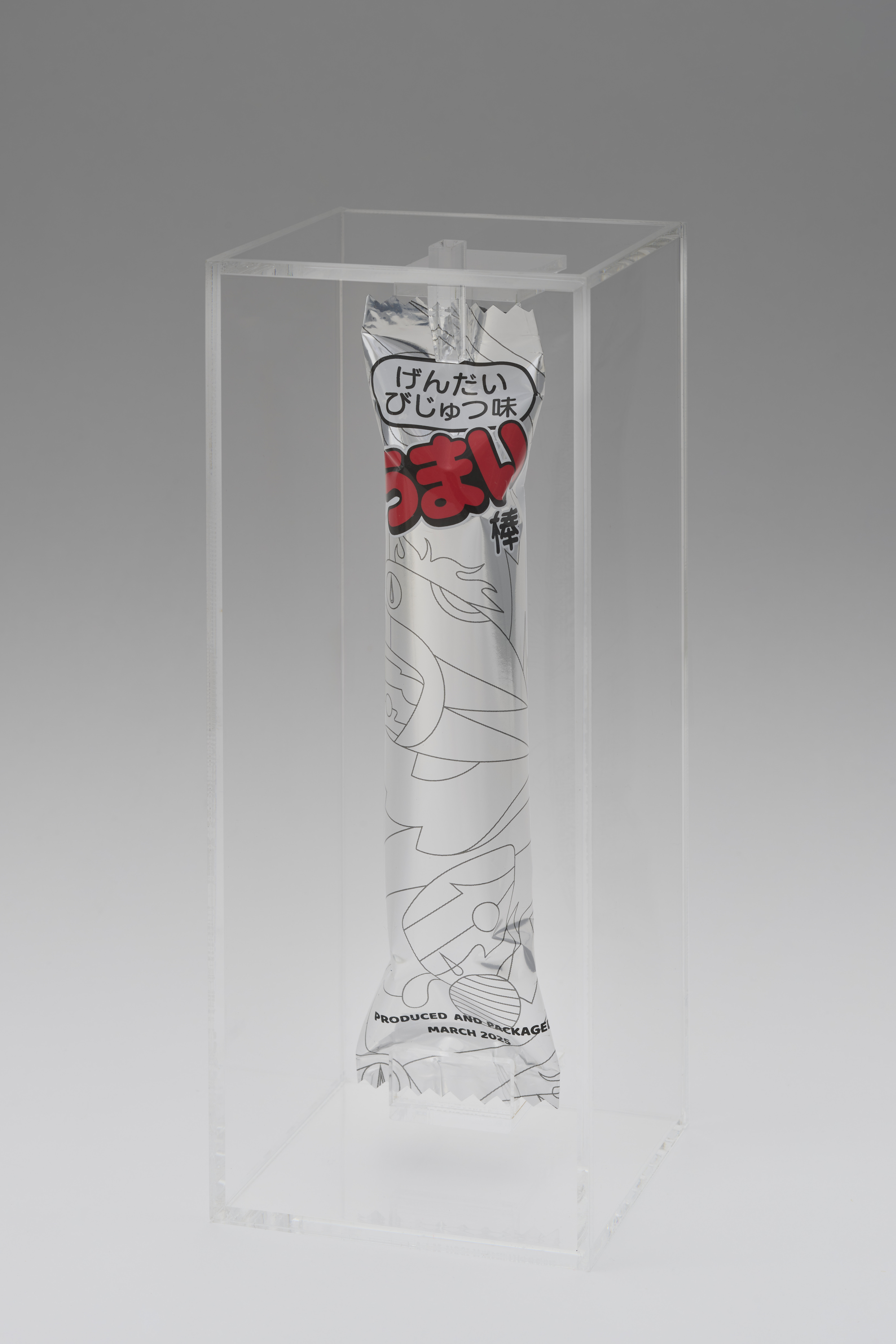 Japanese puffed corn snack to be sold for 110,000 yen as work of art ...