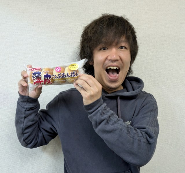 The ultimate SoraNews24 anpan showdown: Which sweet bread will reign ...