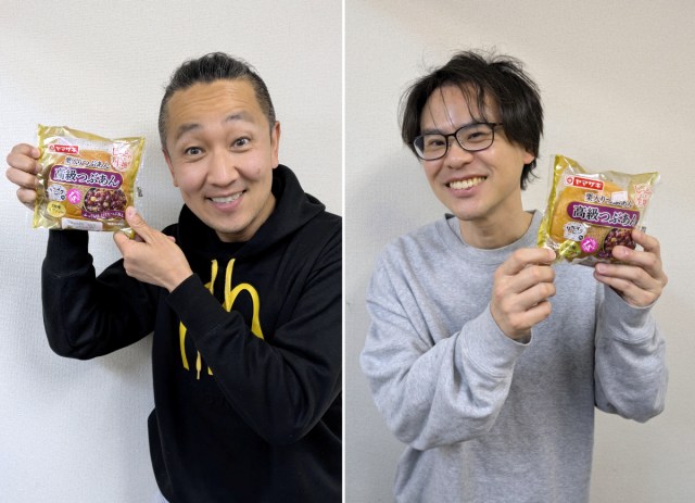 The ultimate SoraNews24 anpan showdown: Which sweet bread will reign ...