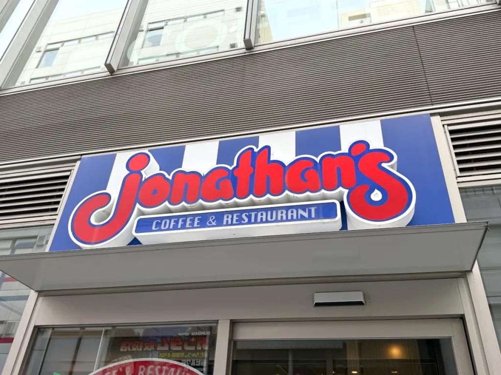 Best breakfast in Akihabara? Might be the breakfast buffet at this ...