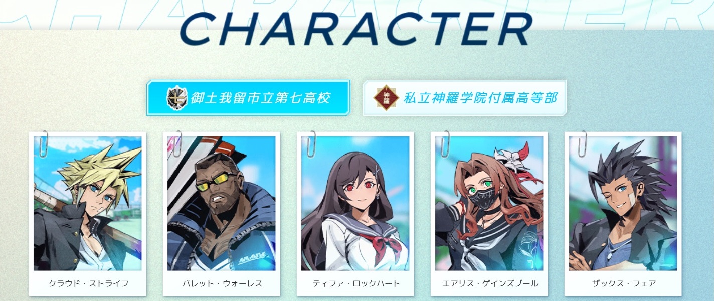 Final Fantasy VII cast goes to Japanese high school, and MAYBE it’s not an April Fools’ Day joke ...