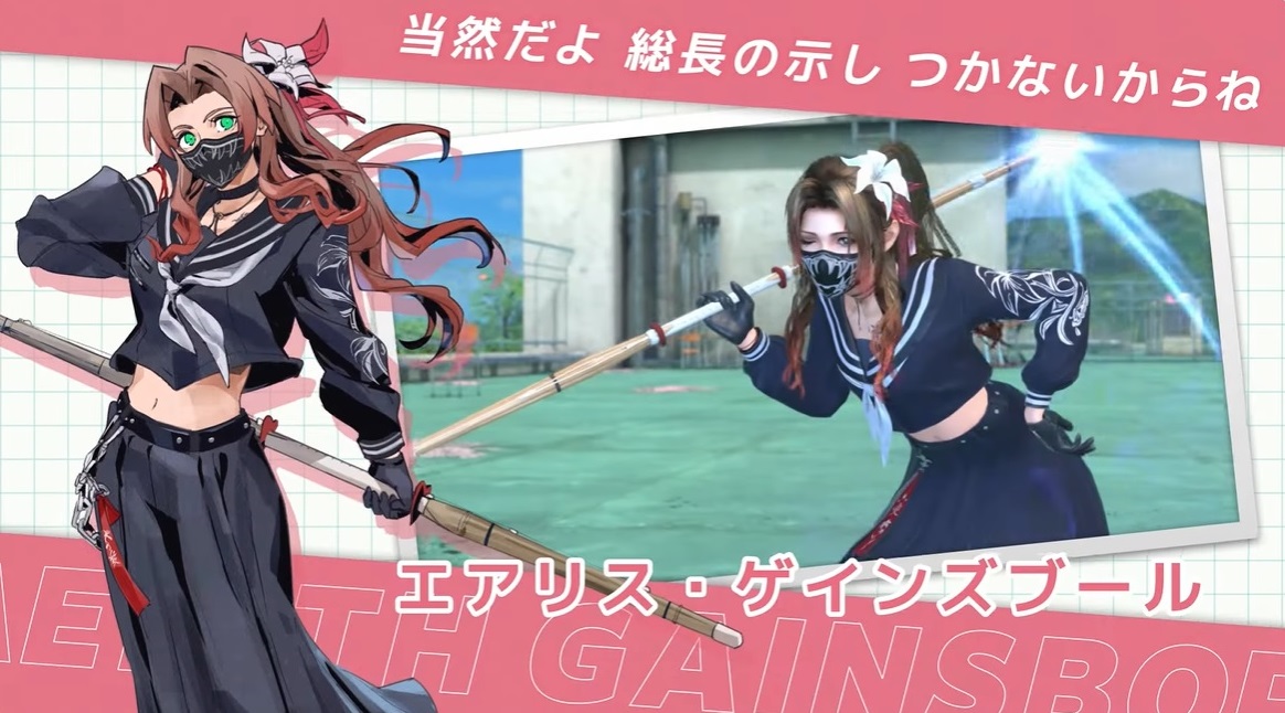 Japanese high school Final Fantasy VII not an April Fool’s Joke, is playable this month【Video ...