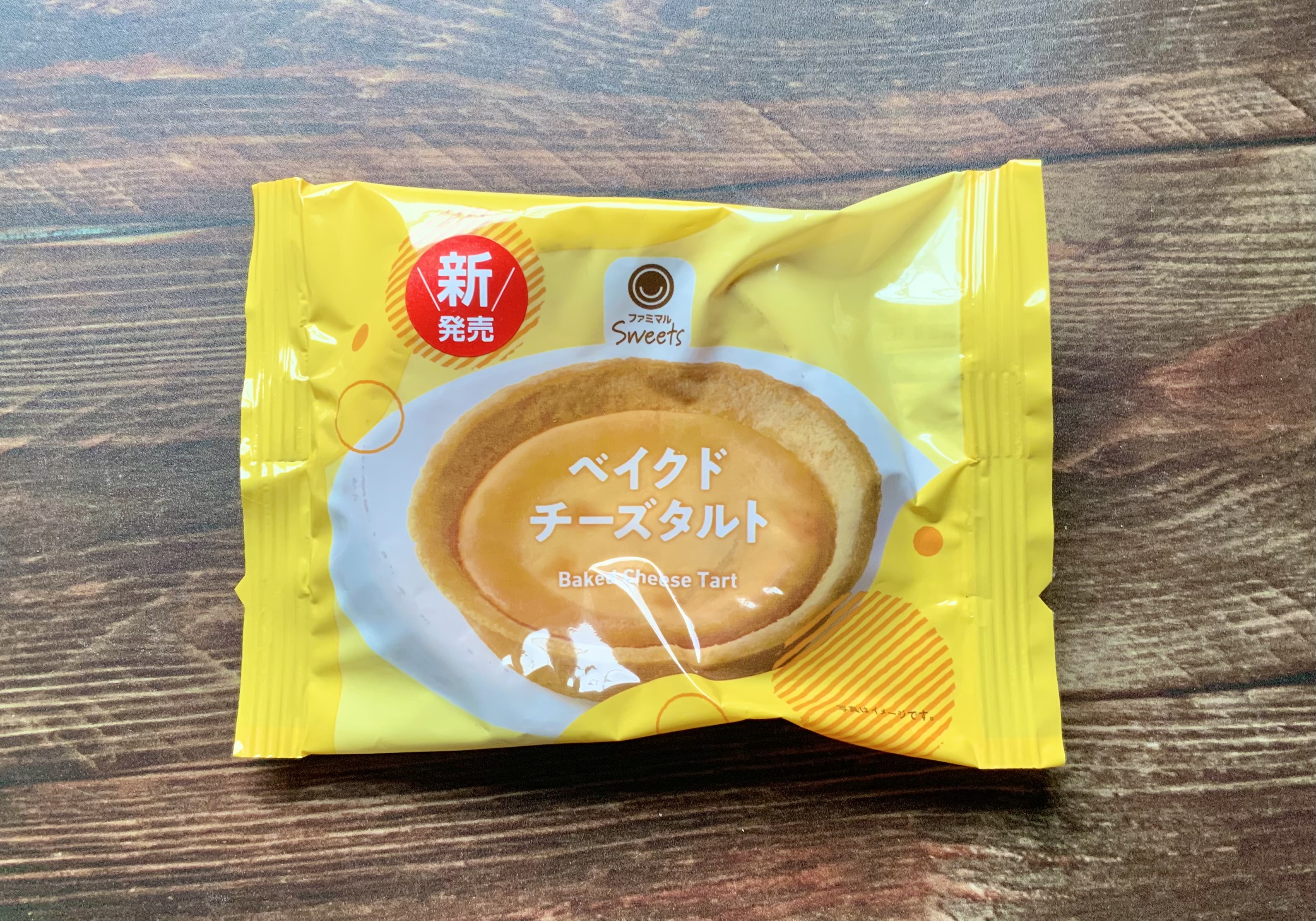 Family Mart’s eight new cheese treats tempt cheese lovers from across ...