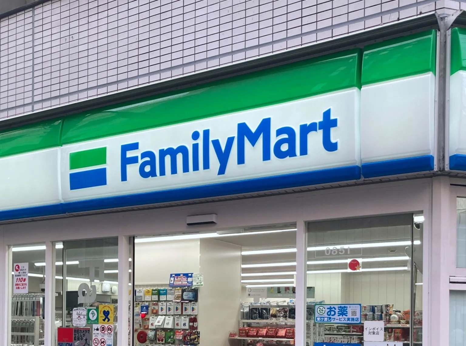 The heartwarming impact of convenience store donation boxes in Japan ...