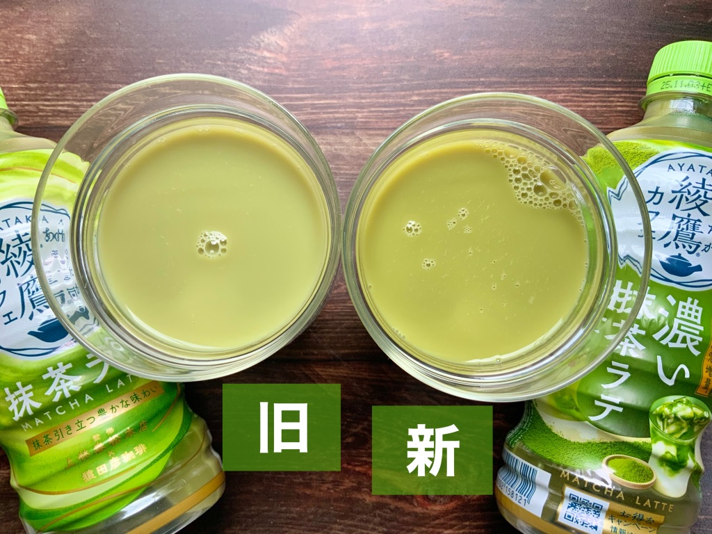 Coca-Cola Japan changes recipe for best-seller matcha latte, but is it ...