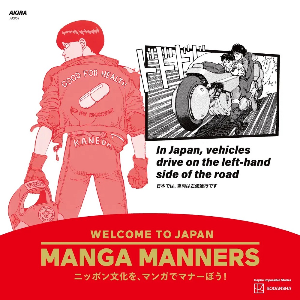 Sailor Moon and others teach foreign tourists Japanese etiquette in ...