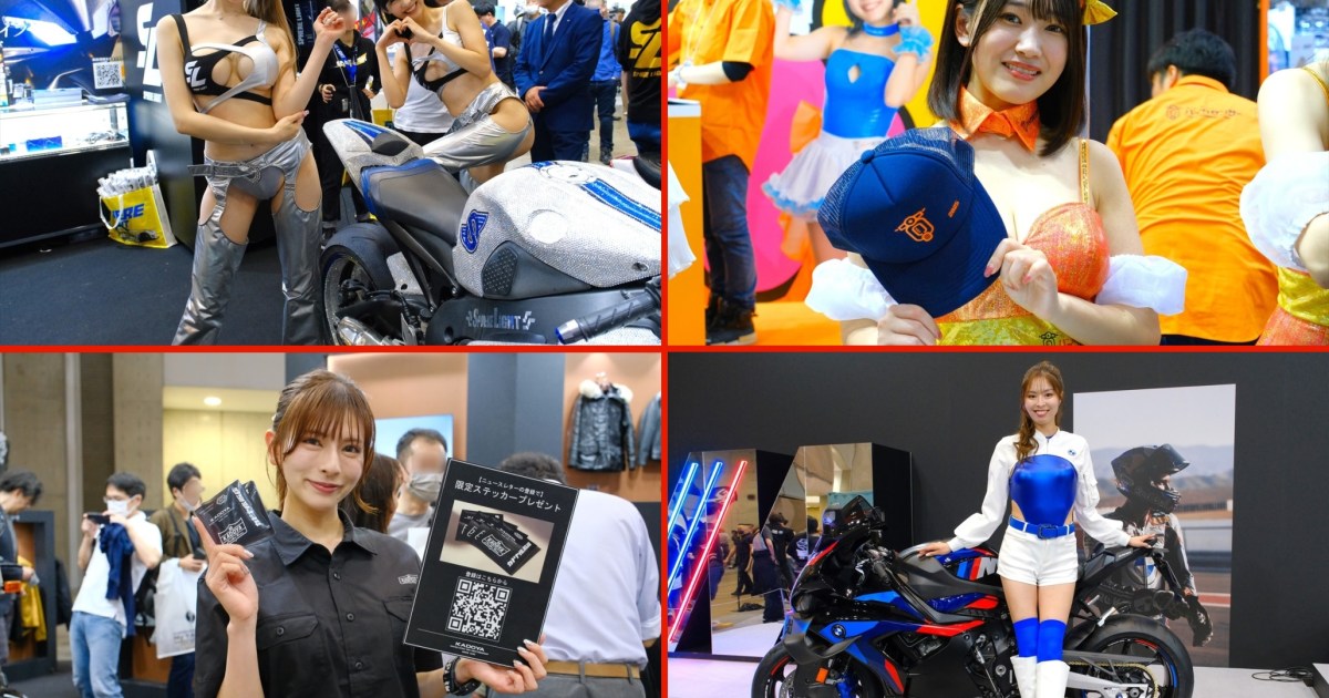 The beautiful booth models of the Tokyo Motorcycle Show【Photos ...