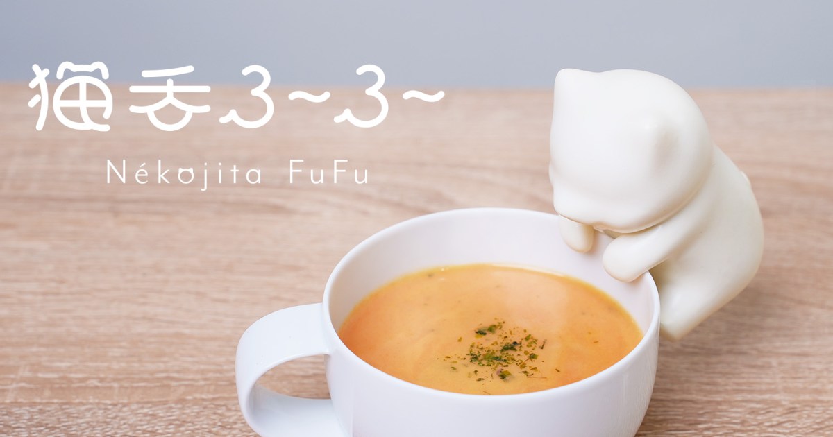 Nekojita Fufu: Cute cat robot cools your drinks, becomes a viral ...