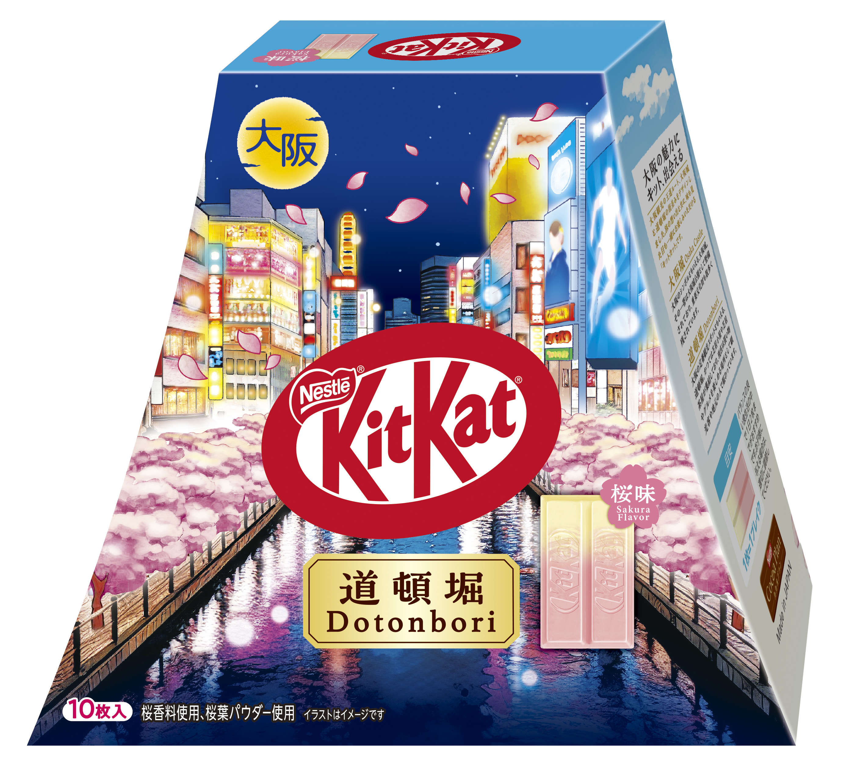 New Japanese KitKat flavours include sakura and pineapple candy ...
