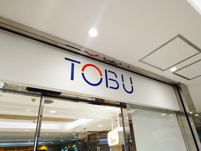 Deep-fried mint chocolate croquettes and gnocchi gratin on sale at Tobu ...