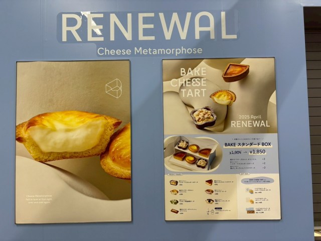 Japanese Bake Cheese Tart chain reopens with an even cheesier menu of ...