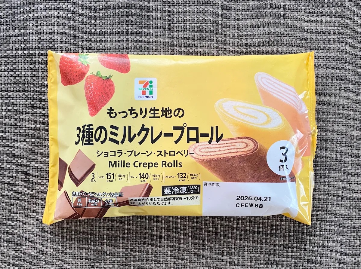 7-Eleven Japan releases new must-try sweets that are a hit with ...