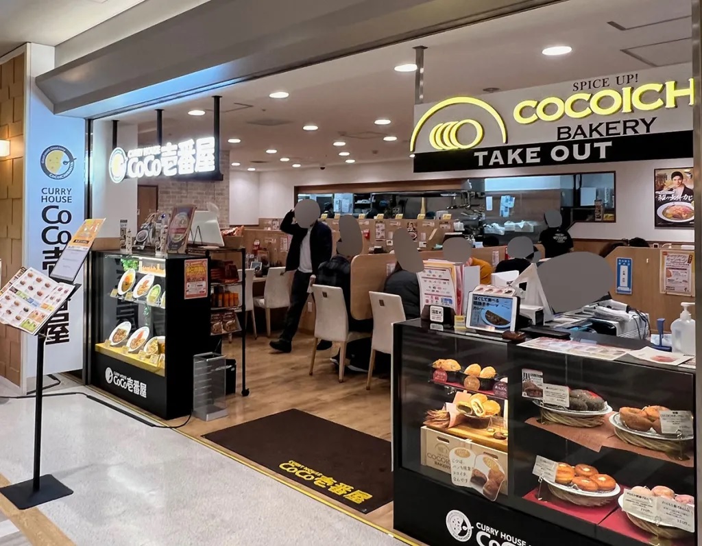 Japan’s favorite curry rice restaurant chain also runs a bakery with ...