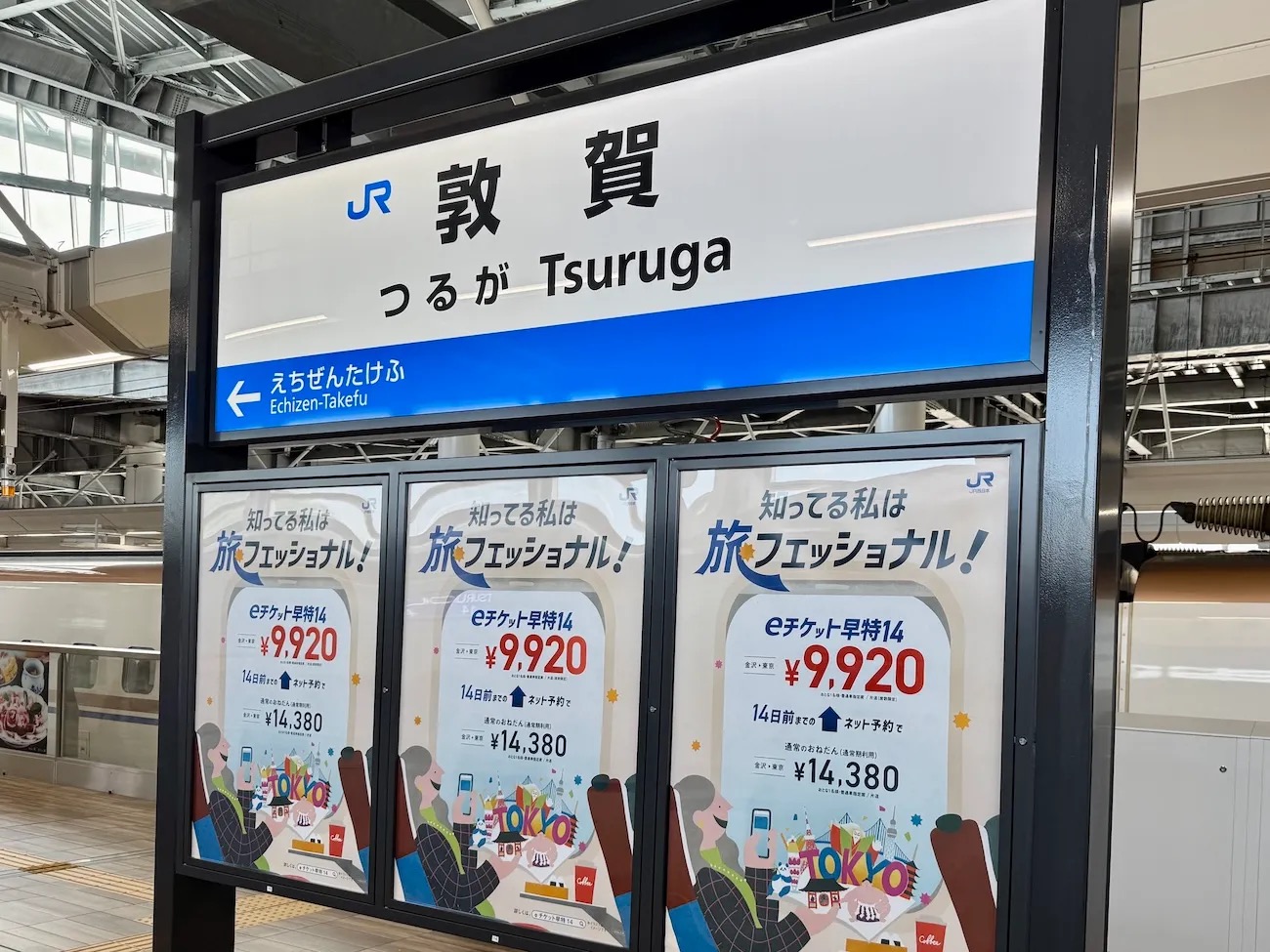 Ekiben vending machine adds new excitement to bullet train travel in ...