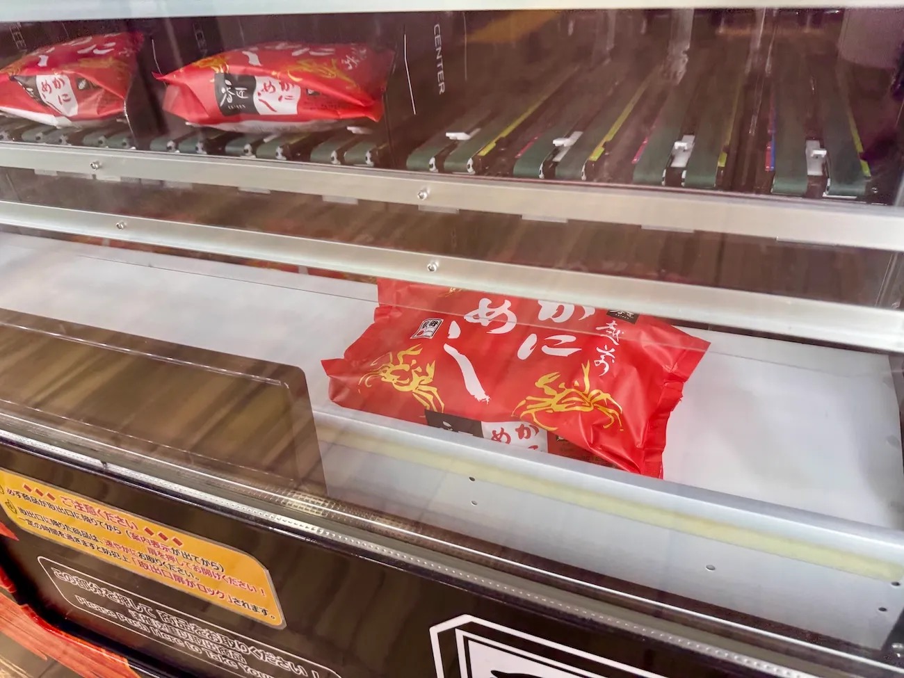 Ekiben vending machine adds new excitement to bullet train travel in ...