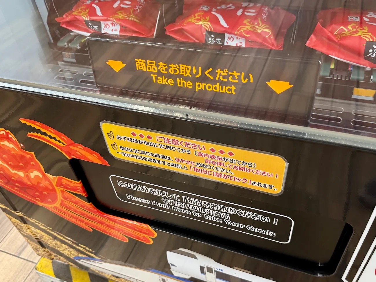 Ekiben vending machine adds new excitement to bullet train travel in ...