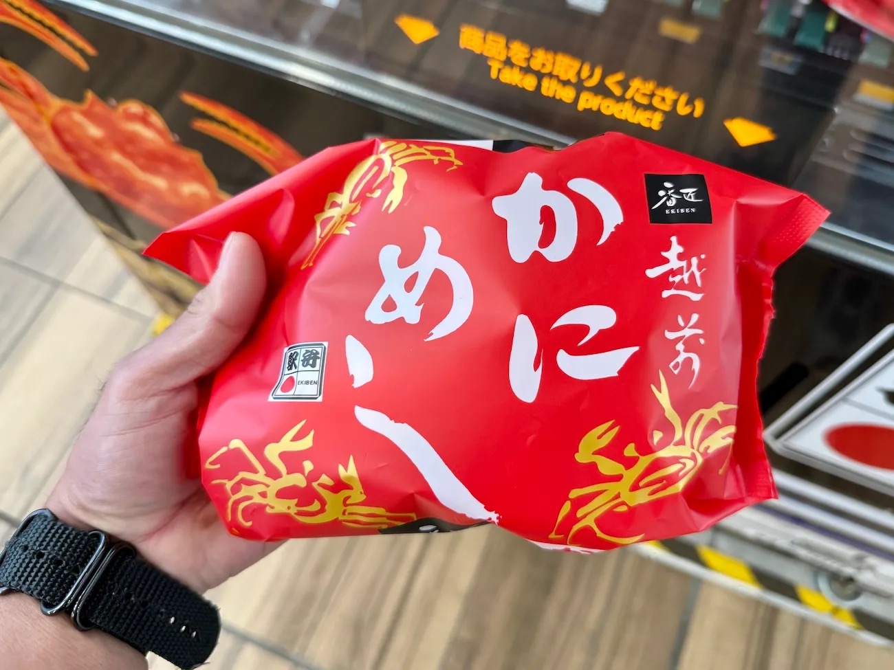 Ekiben vending machine adds new excitement to bullet train travel in ...