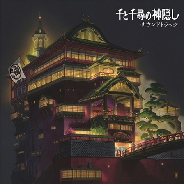 Beautiful covers make Studio Ghibli vinyl soundtracks and image albums ...