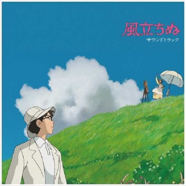 Beautiful covers make Studio Ghibli vinyl soundtracks and image albums ...