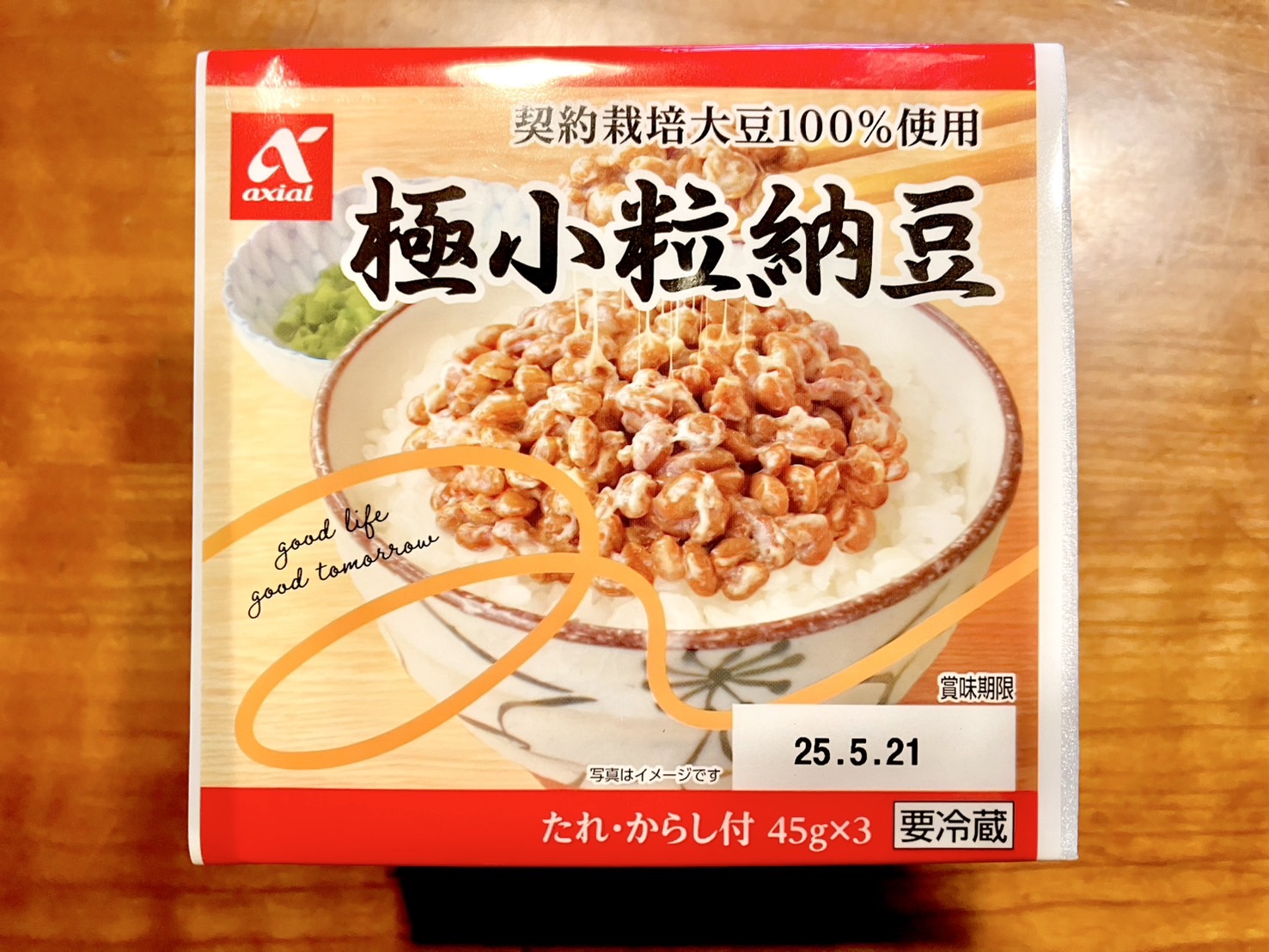 How many times should you mix natto to make it more delicious ...