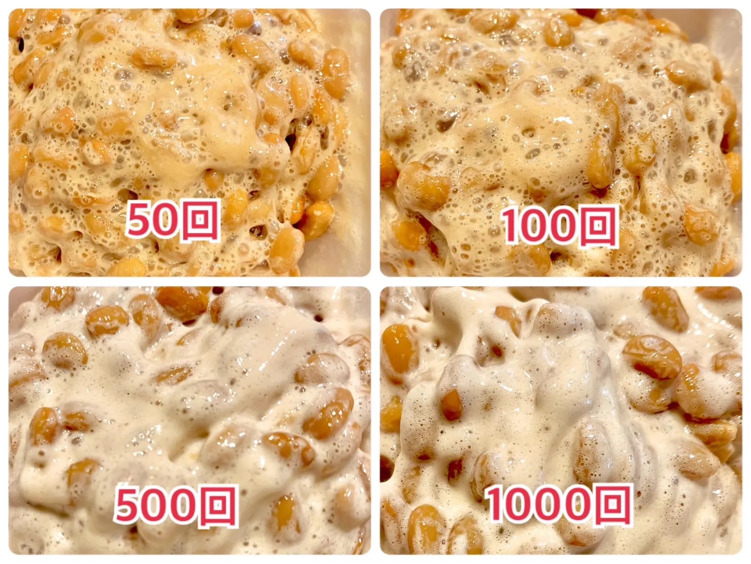 How many times should you mix natto to make it more delicious ...