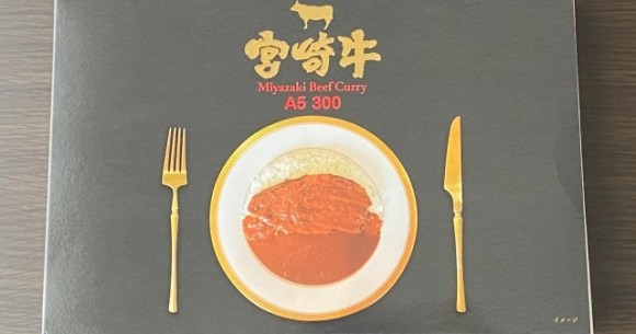 Trying a pouch of instant curry that costs as much as a full meal at a ...