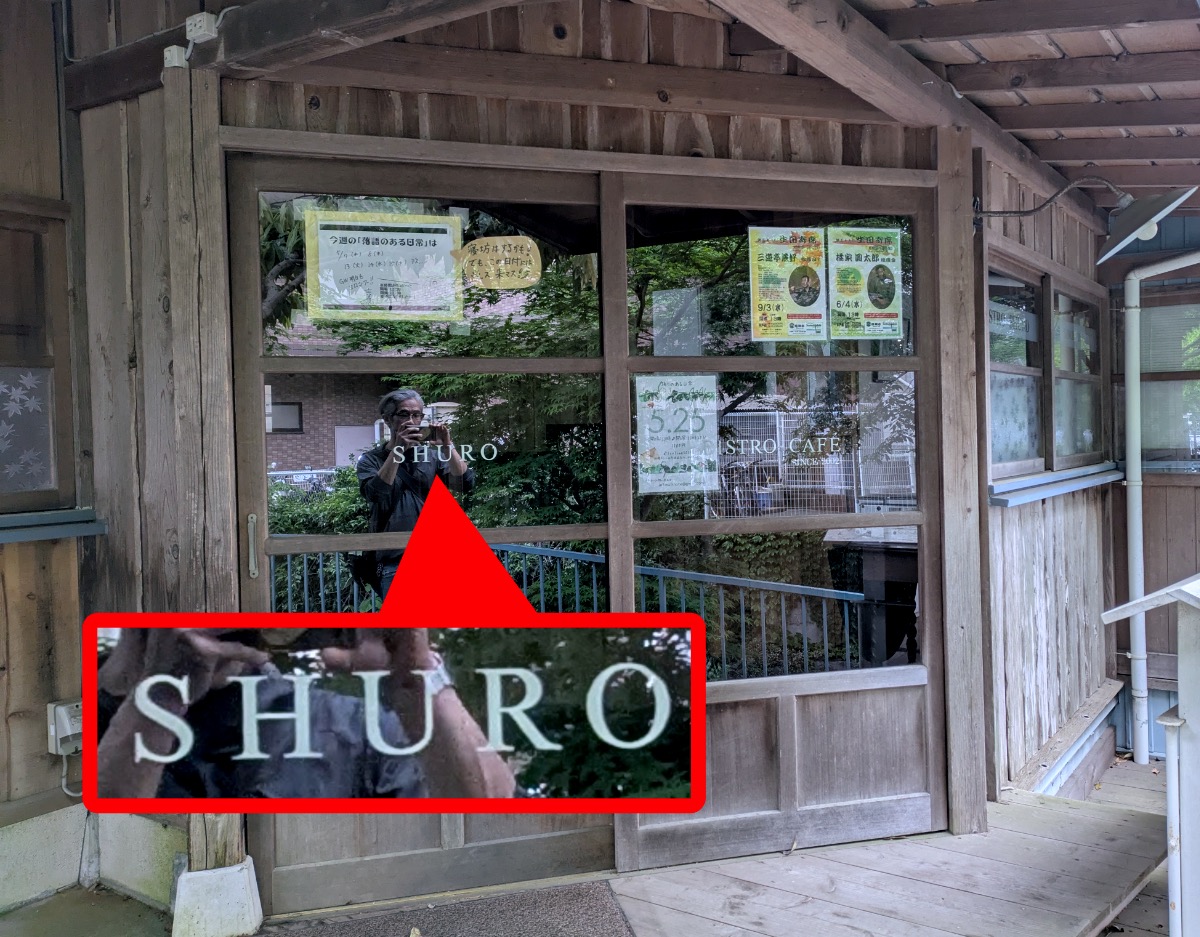 Steampunk vending machines appear in Japan, and here’s how to find them ...