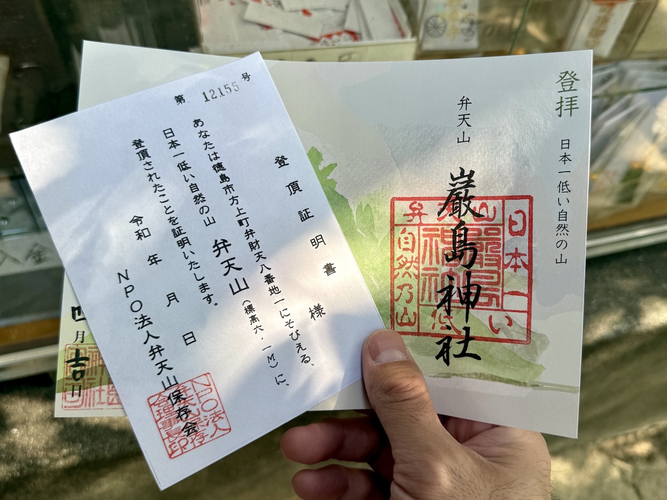 Welcome to Japan’s smallest natural mountain, where you get a climbing ...