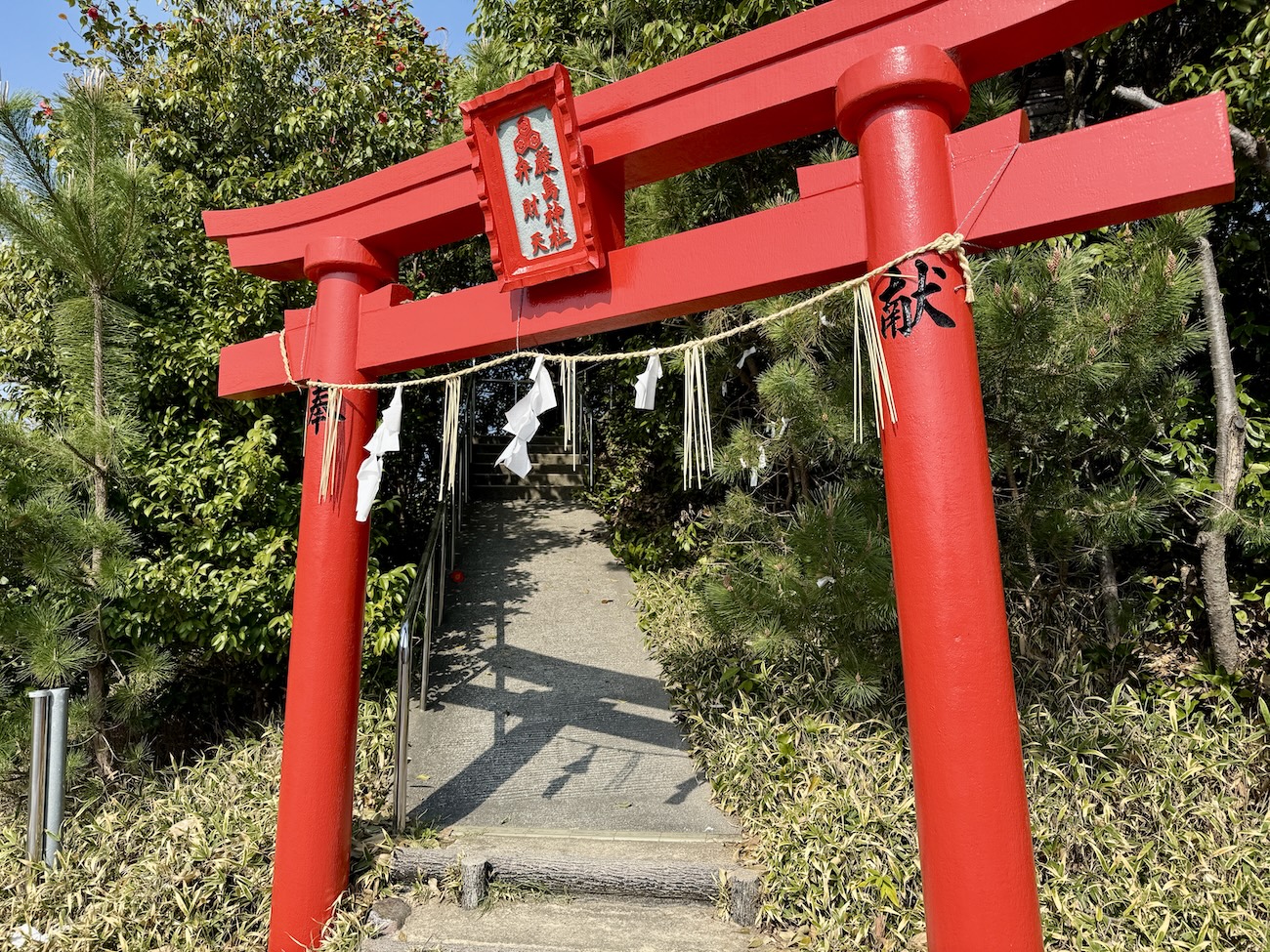 Welcome to Japan’s smallest natural mountain, where you get a climbing ...