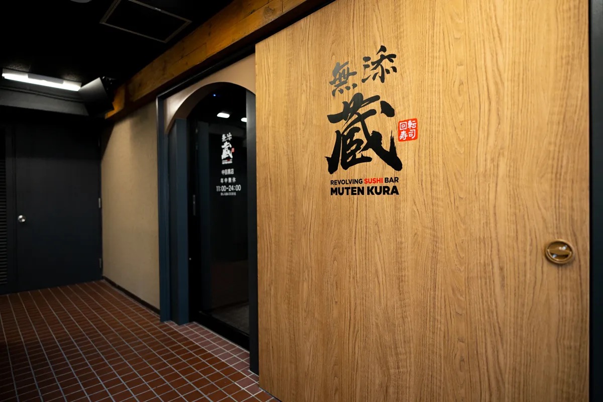 Kura Sushi opens new high-end revolving bar restaurant in Tokyo ...