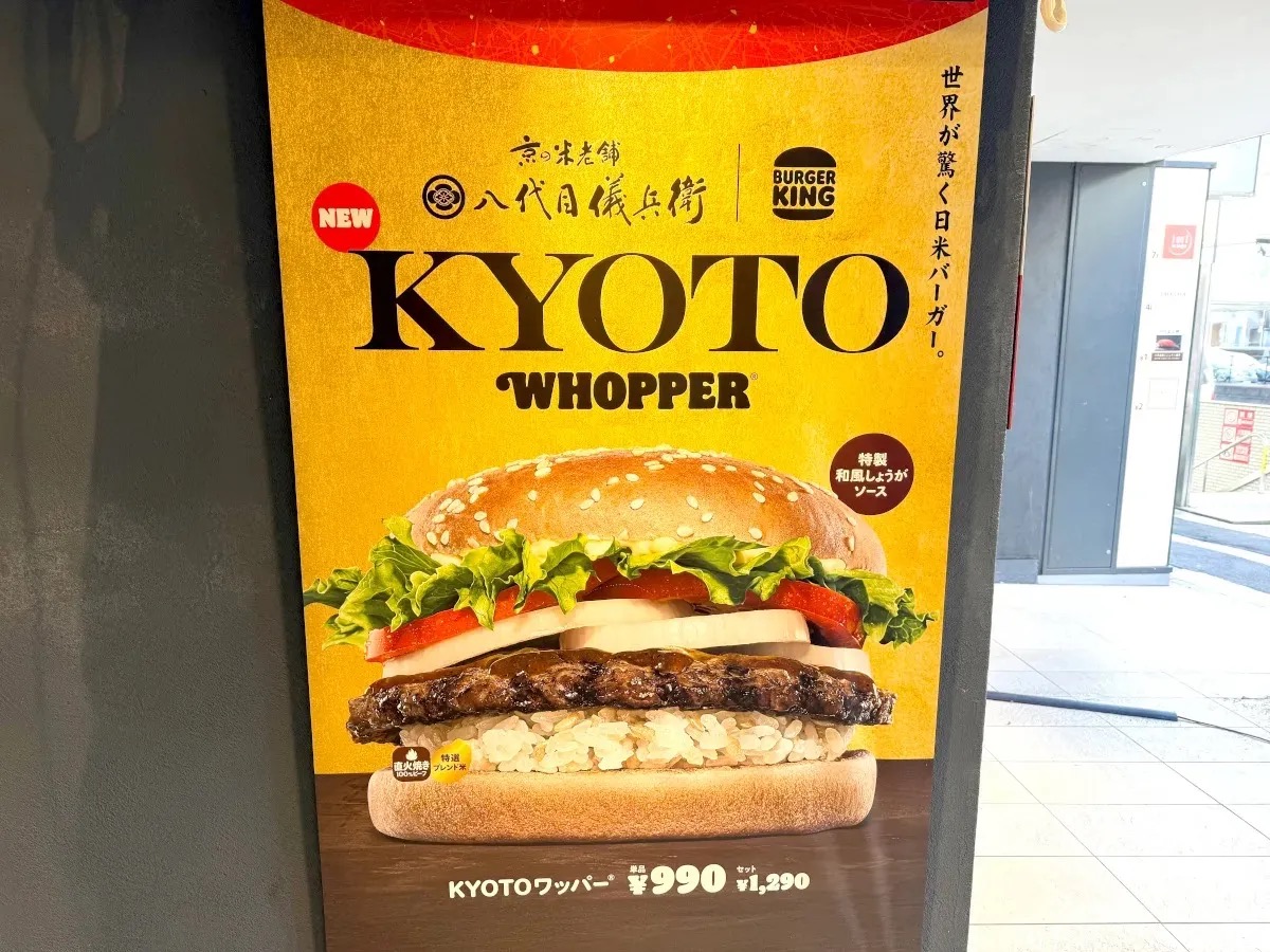 Burger King releases a Pickleball Burger in Japan | SoraNews24 -Japan News-