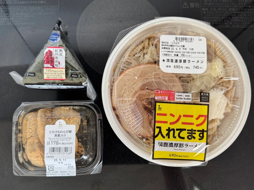 Rice ball melon bread – A treat Japanese bakeries aren’t crazy enough ...