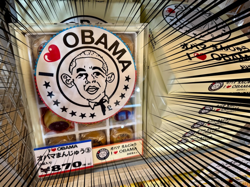 Taste-testing Japan’s “I love Obama” cakes【Taste test】 | SoraNews24 ...